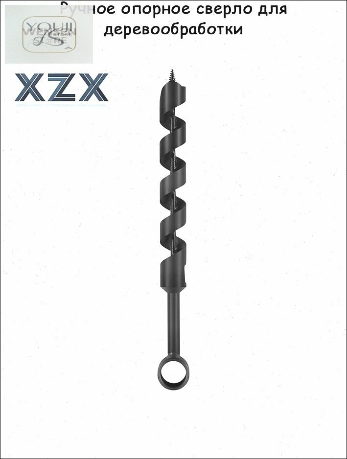 Ручной шнековый ключ ручной работы по дереву Сверло 25*260 мм Наружные прочные инструменты для выживания