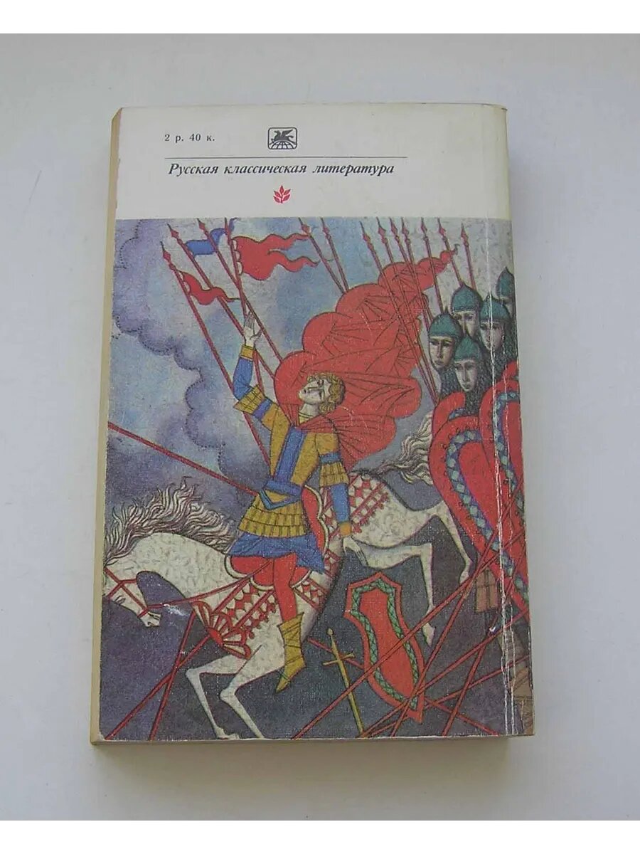 Марфа-Посадница — фото 1