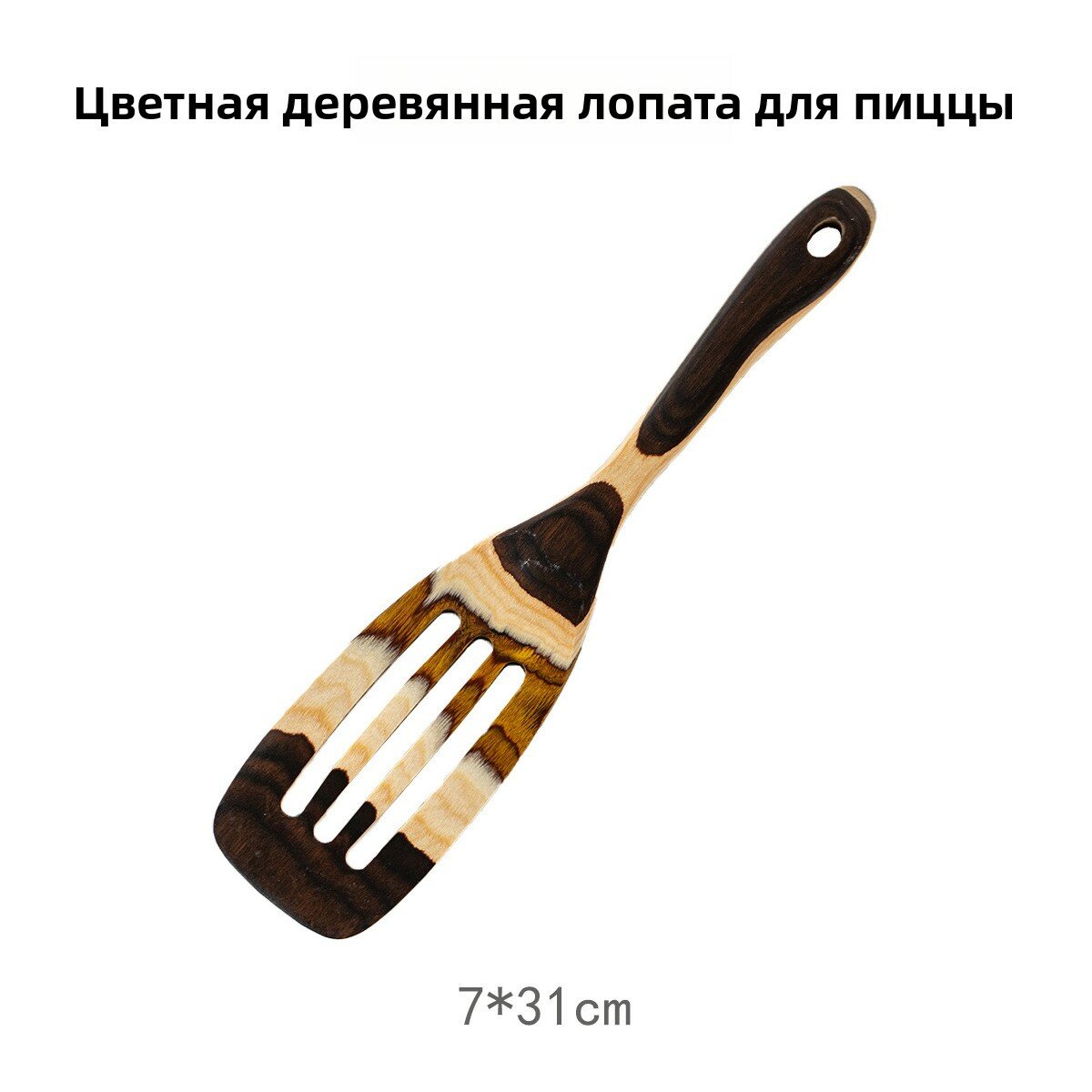 Деревянная ложка с градиентной окраской в марокканском стиле