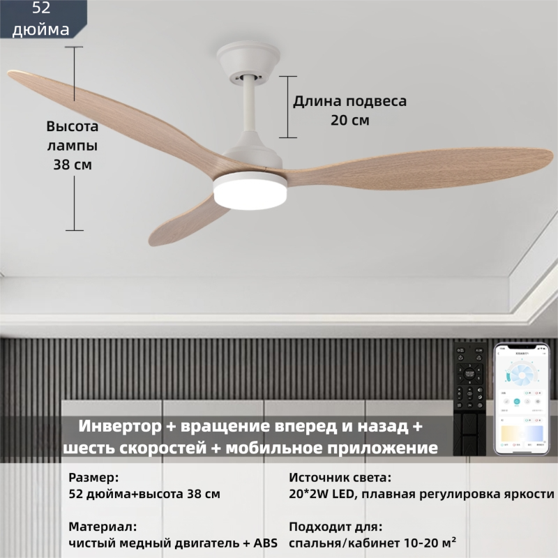 Люстра, LED, 40 Вт