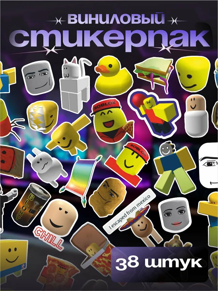 Стикерпак наклейки Roblox noob