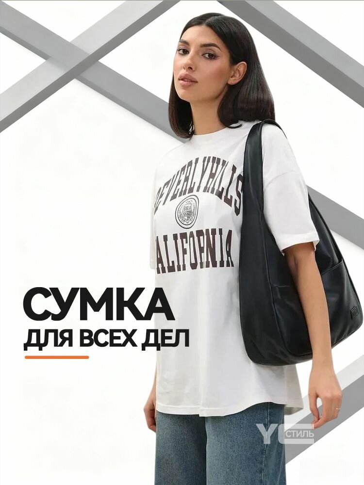 Сумка мешок, на плечо — фото 1
