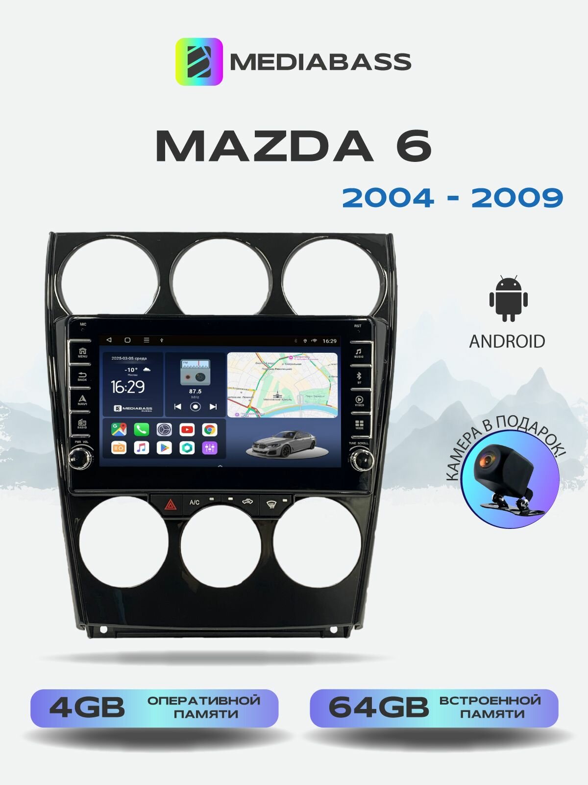 Магнитола для Mazda 6 2002-2008. Андроид магнитола, 4/64ГБ. Мазда 6