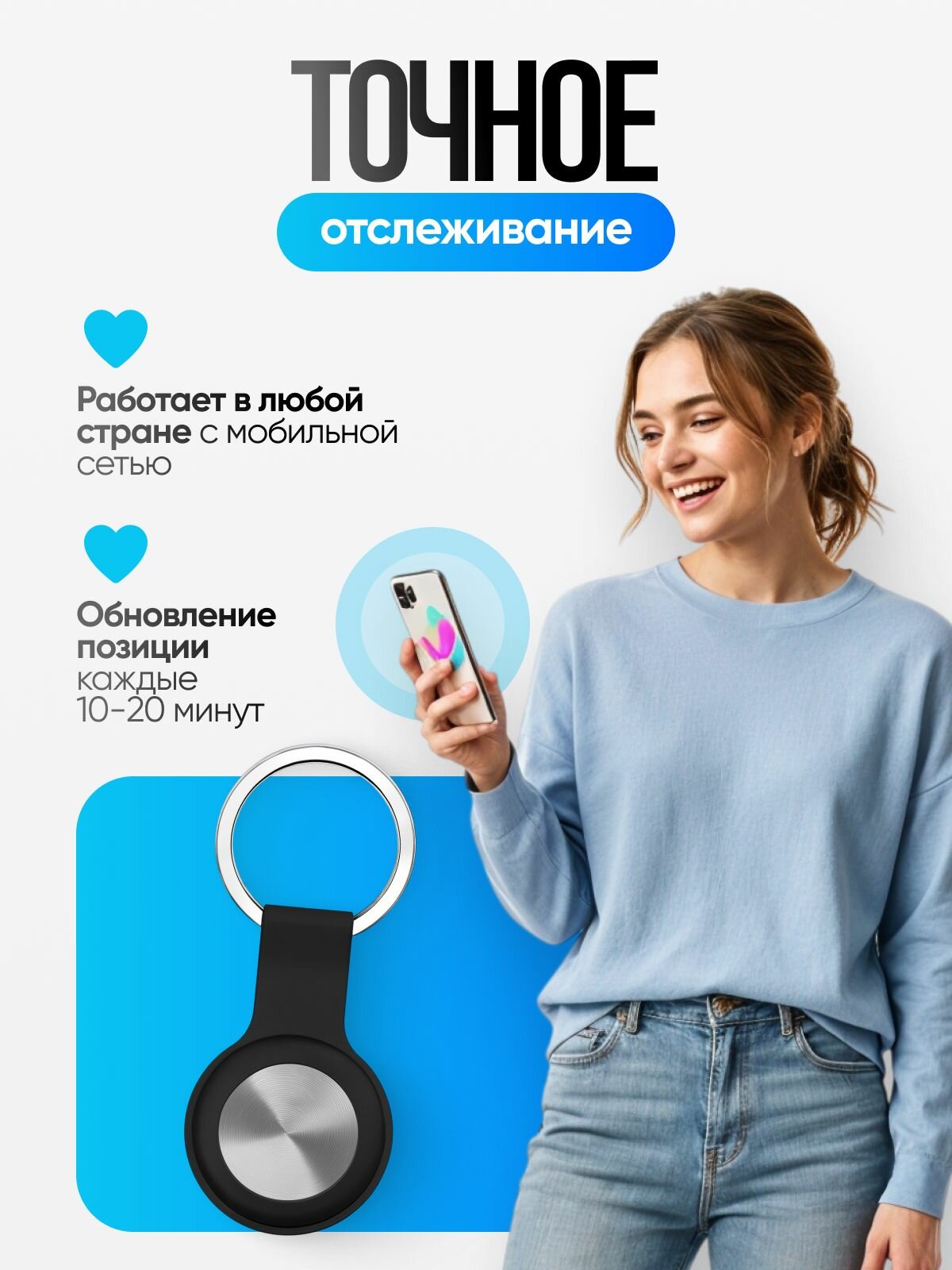 Gps-трекер маячок — фото 1