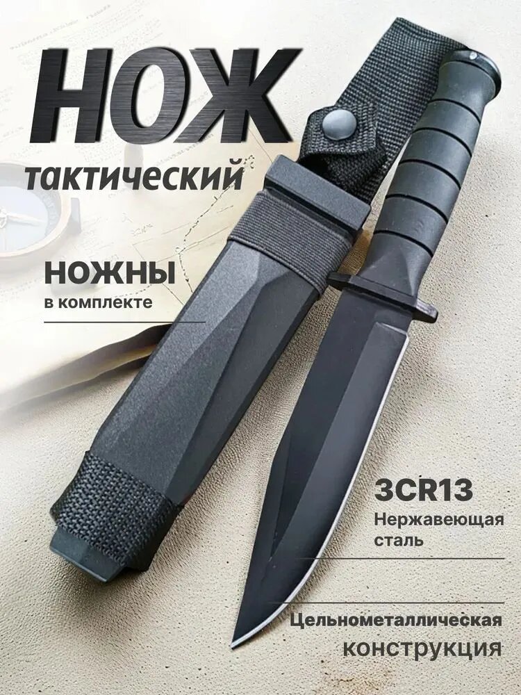 Аксессуары для туризма