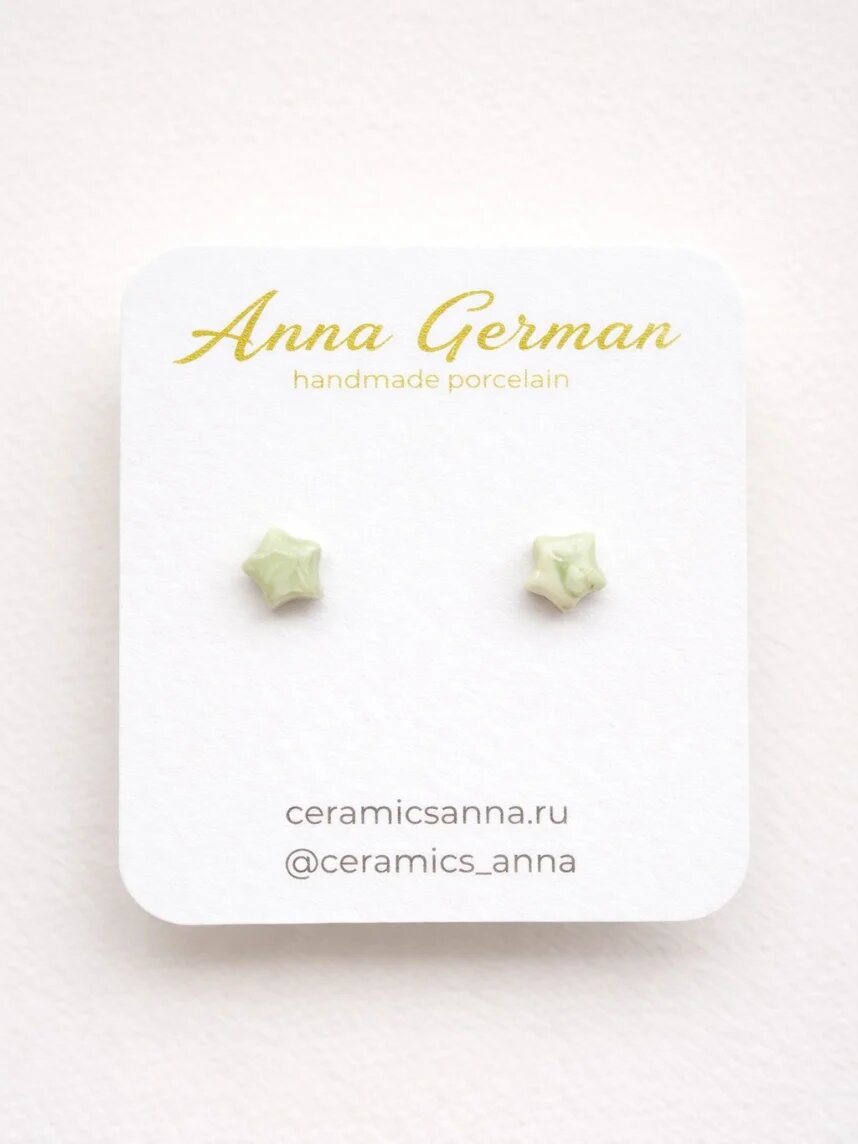 Серьги