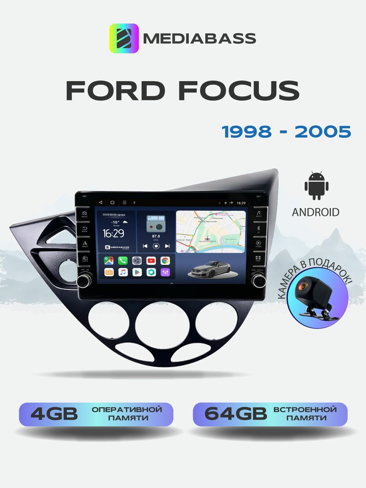 Магнитола для Ford Focus 1998-2005. Андроид магнитола, 4/64ГБ. Форд Фокус