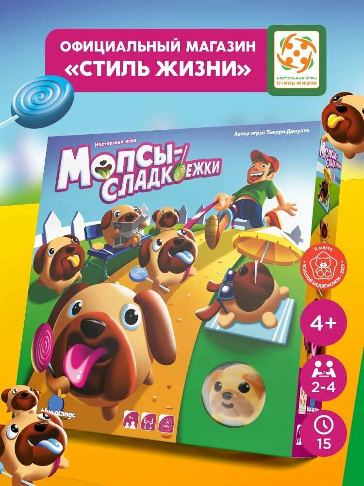 Настольная игра Цыплячьи бега, развивающая игра на память и внимание для детей от 4 лет и всей семьи, Стиль Жизни