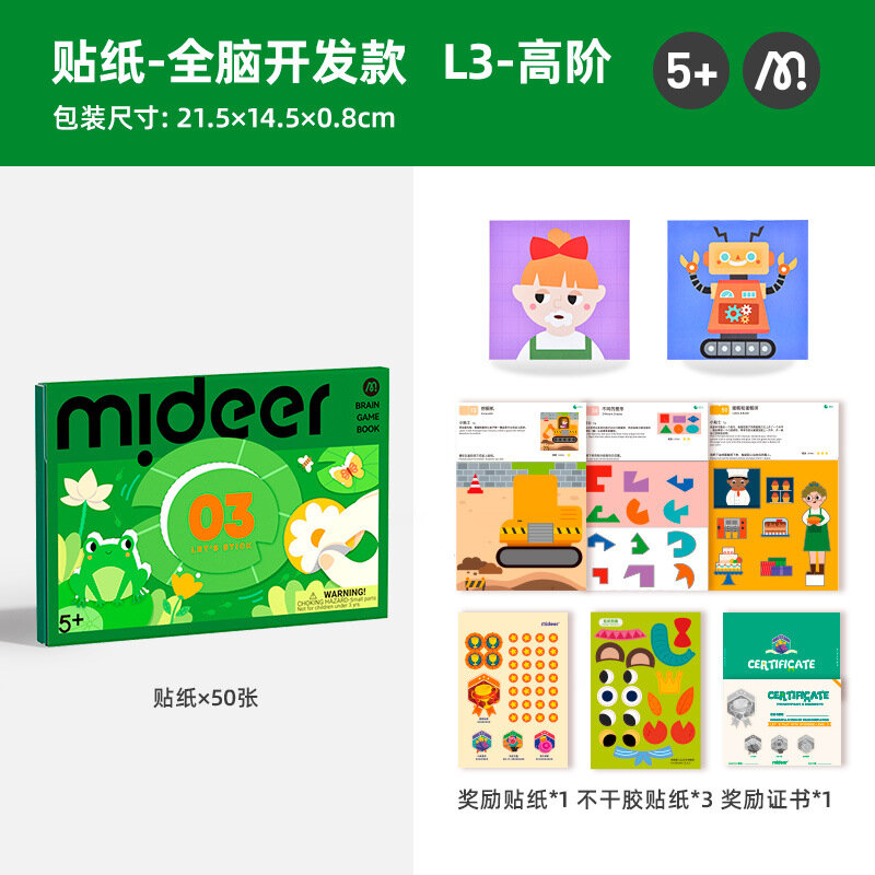 Набор материалов для рукоделия Mideer: наклейки для книги оригами, вырезание бумаги, наука, продвинутый набор для детского сада, DIY художественные принадлежности