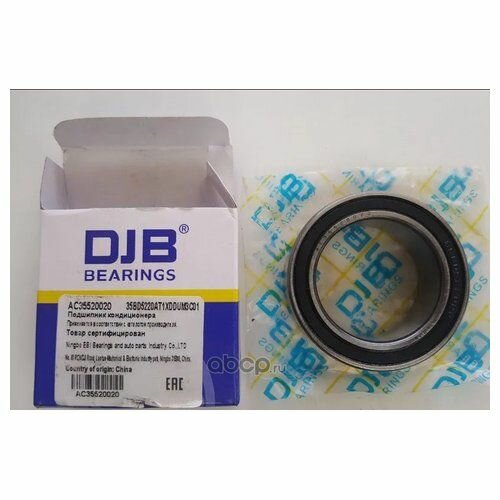 Подшипник компрессора кондиционера Djb AC35520020