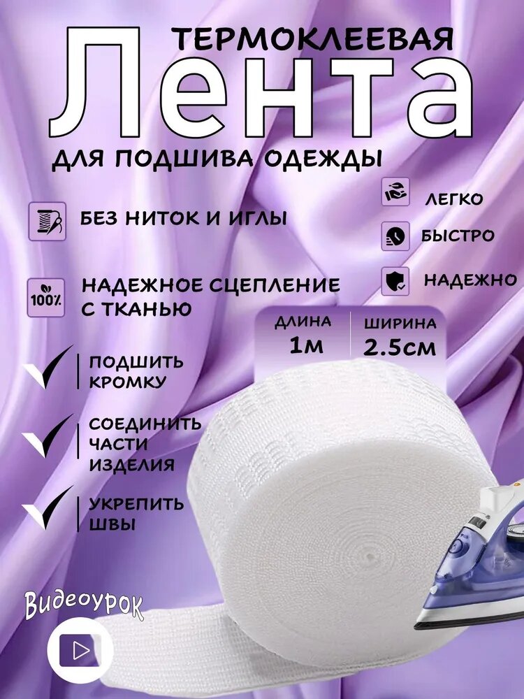 Лента