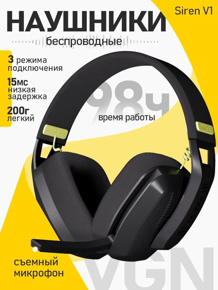VGN Наушники с микрофоном, Bluetooth, USB Type-C, белый, желтый