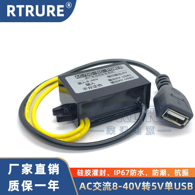 Блок питания переменного тока 8-40В в 5В с одинарным USB черным средним корпусом для умных устройств
