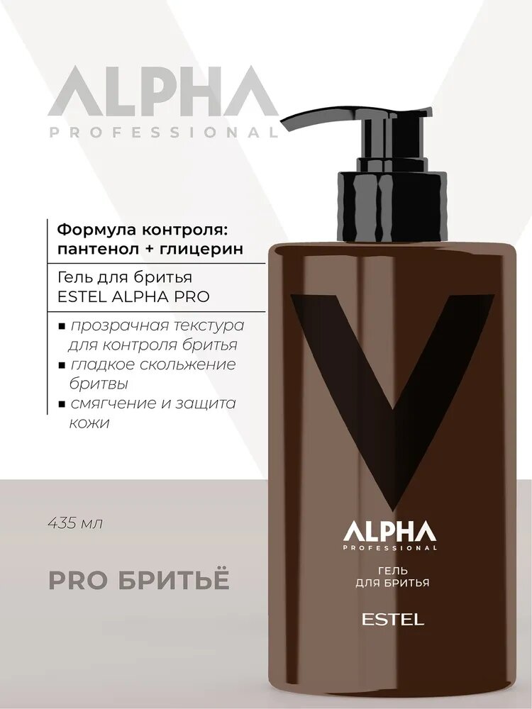 ESTEL PROFESSIONAL Гель для бритья мужской ALPHA с пантенолом 435 мл