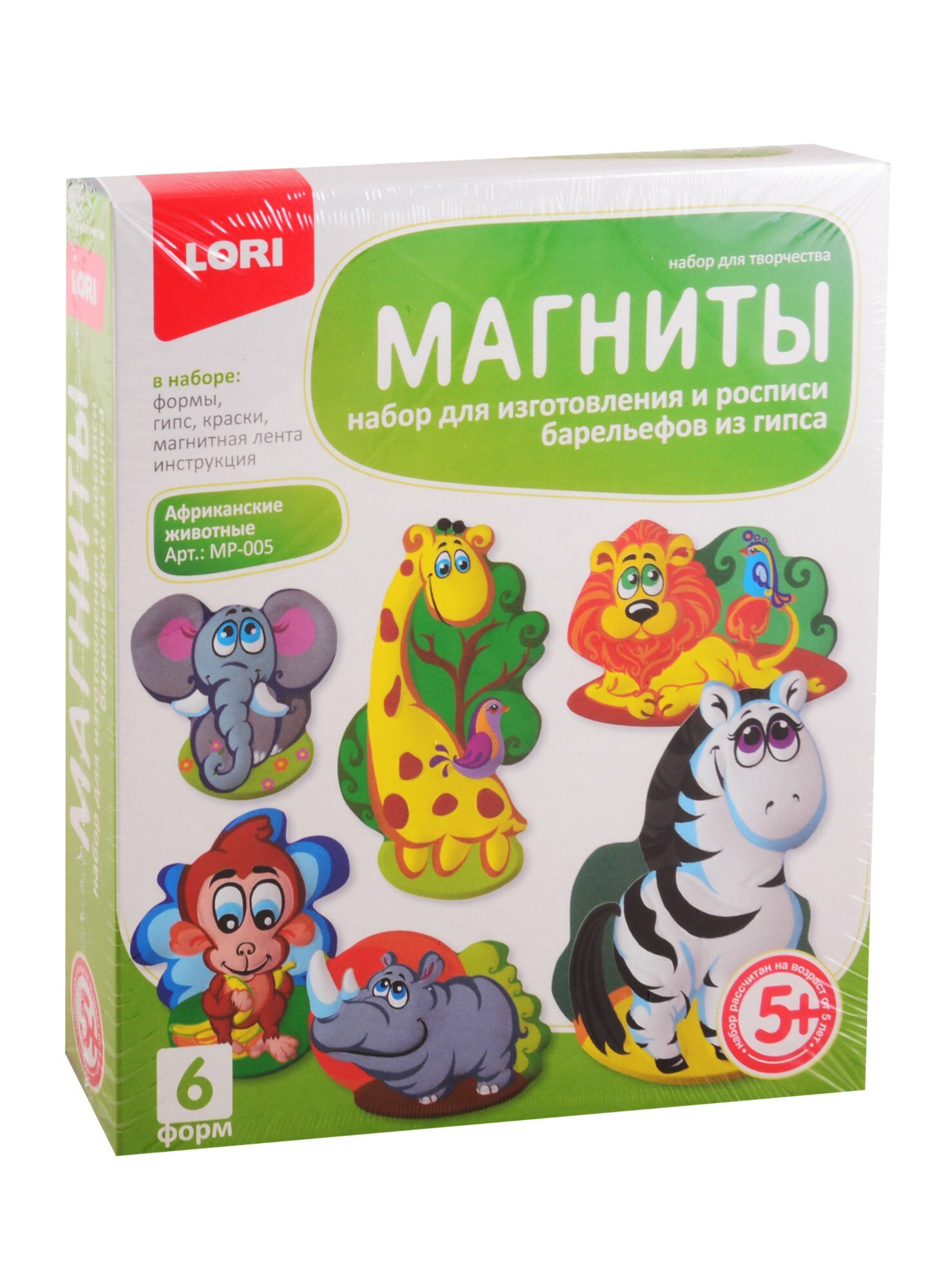 Набор для творчества LORI Фигурки на магнитах "Африканские животные" МР-005