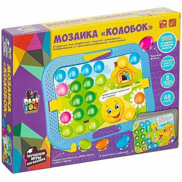 Мозаика для малышей BONDIBON Колобок, 48 фишек, 8 картинок, игр. пан.-чемод. (ВВ5021)