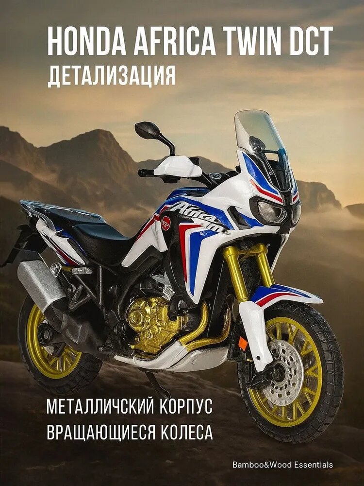 Модель мотоцикла 1:18 Спортивные и туристические байки YAMAHA, HONDA, DUCATI, BMW, SUZUKI, KAWASAKI