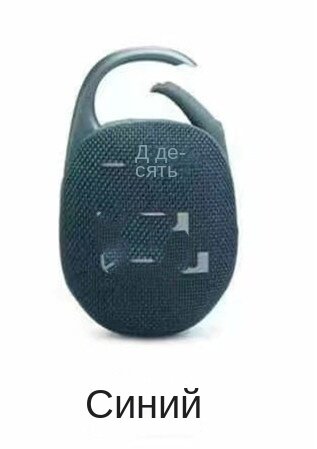Портативная беспроводная Bluetooth 5.0 аудиоколонка Clip5 с карабином, внешняя динамика для спорта и путешествий, встроенный аккумулятор 300-500mAh, поддержка карты памяти, 5 Вт, ABS пластик