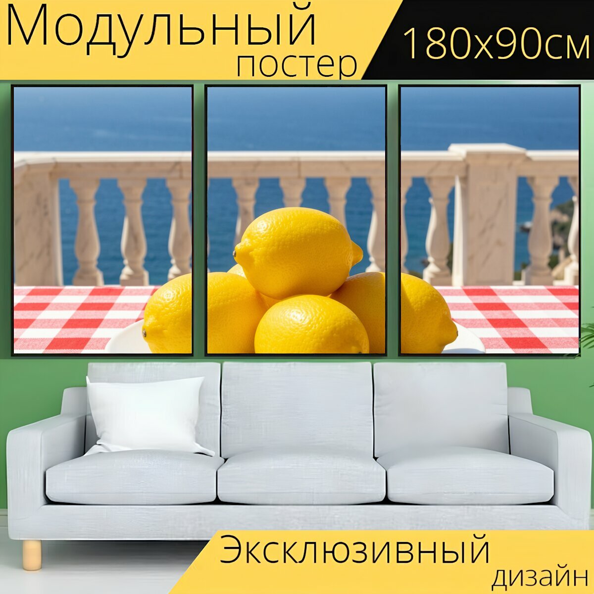 Модульный постер "Лимоны у моря на террасе. Солнечная летняя композиция: яркие цитрусы на белой тарелке на клетчатой красно-белой." 180 x 90 см. для интерьера на стену в тубусе