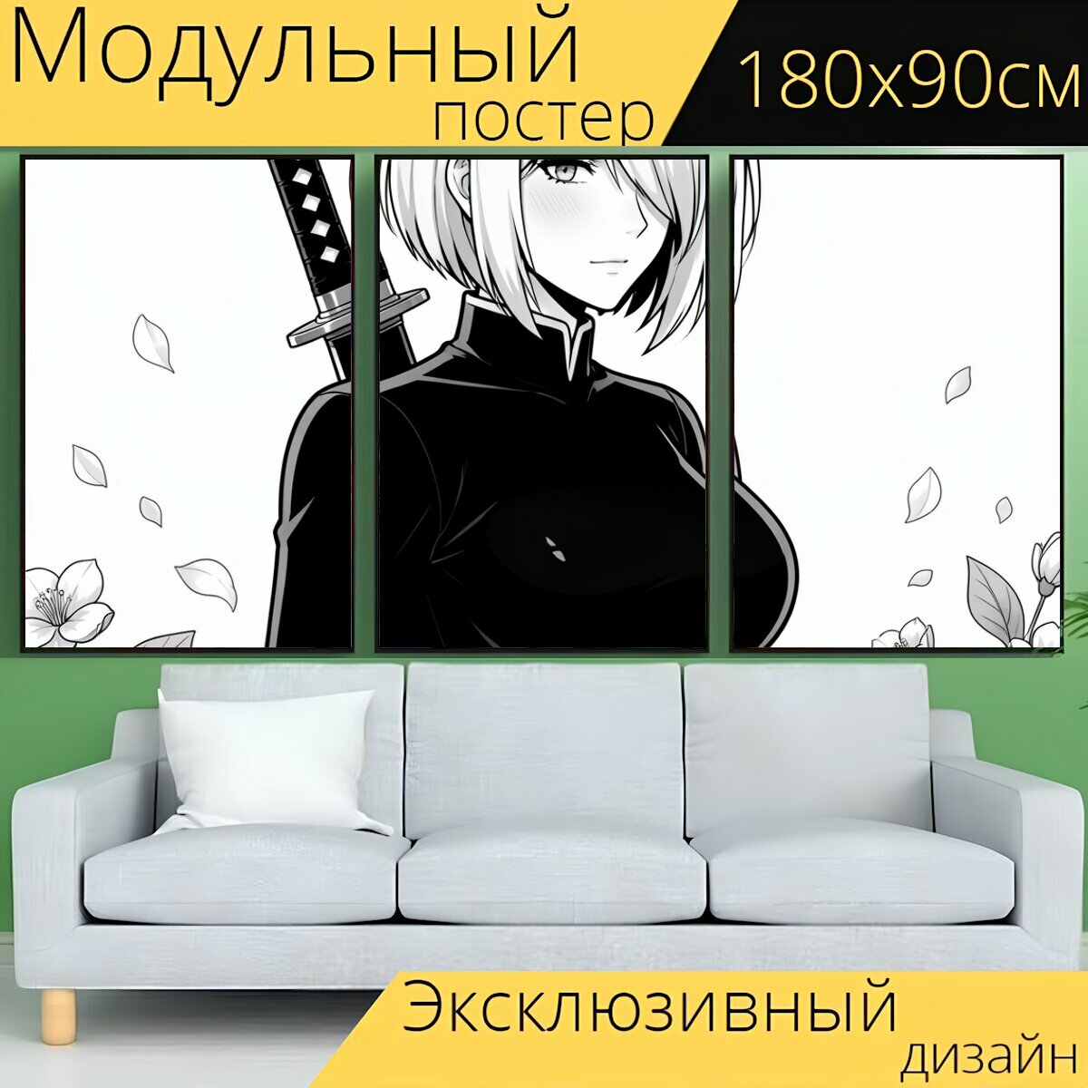 Модульный постер "Аниме-девушка с мечом и цветами. Черно-белая манга-иллюстрация с юной воительницей в темном облегающем костюме и." 180 x 90 см. для интерьера на стену в тубусе