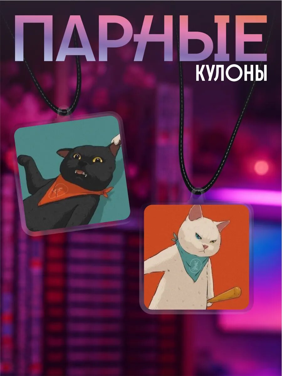Подвеска