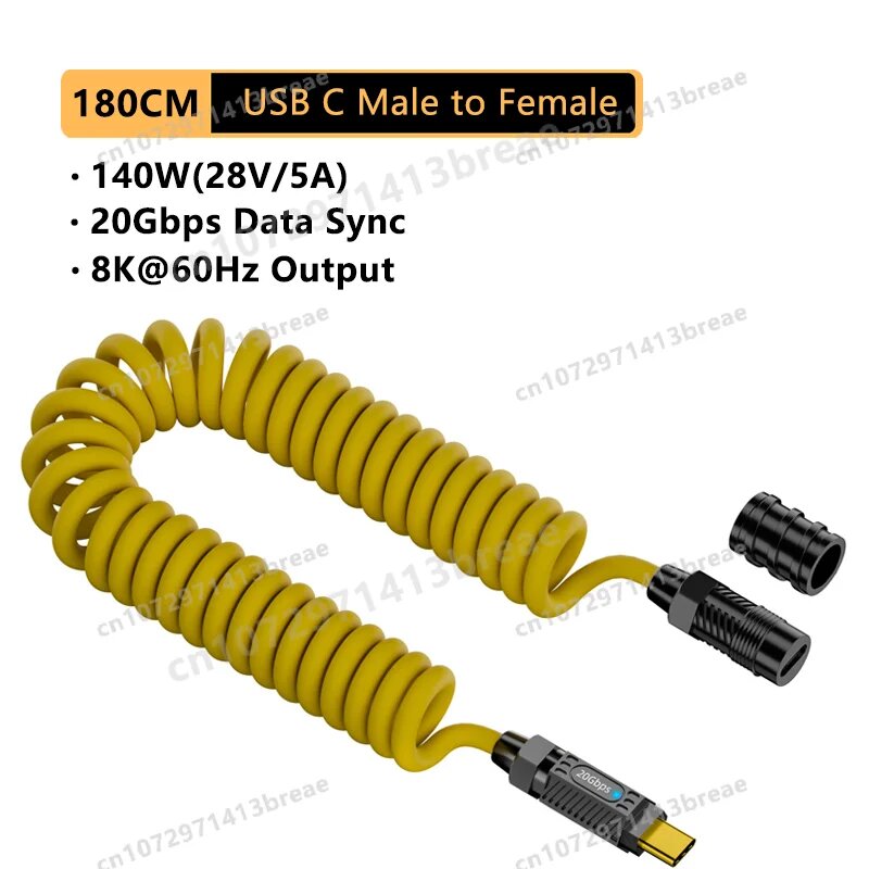 USB C Male to Female 180cm, 140W, 20Gbps, 8K@60Hz, CF180cmTH
