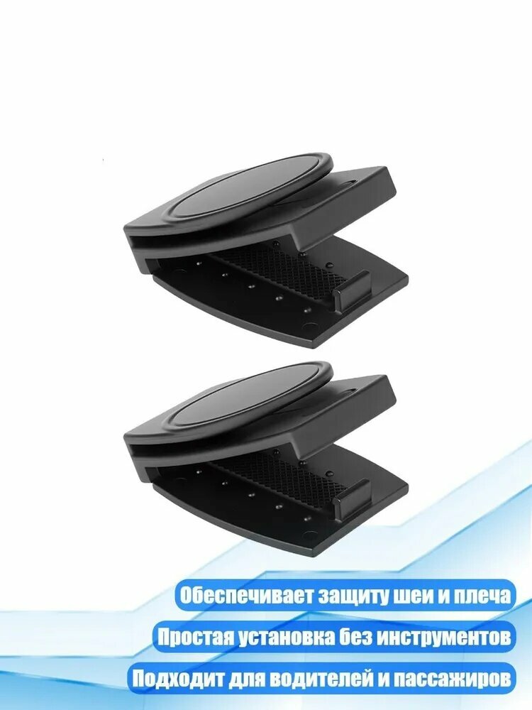 Универсальный регулятор положения ремня безопасности