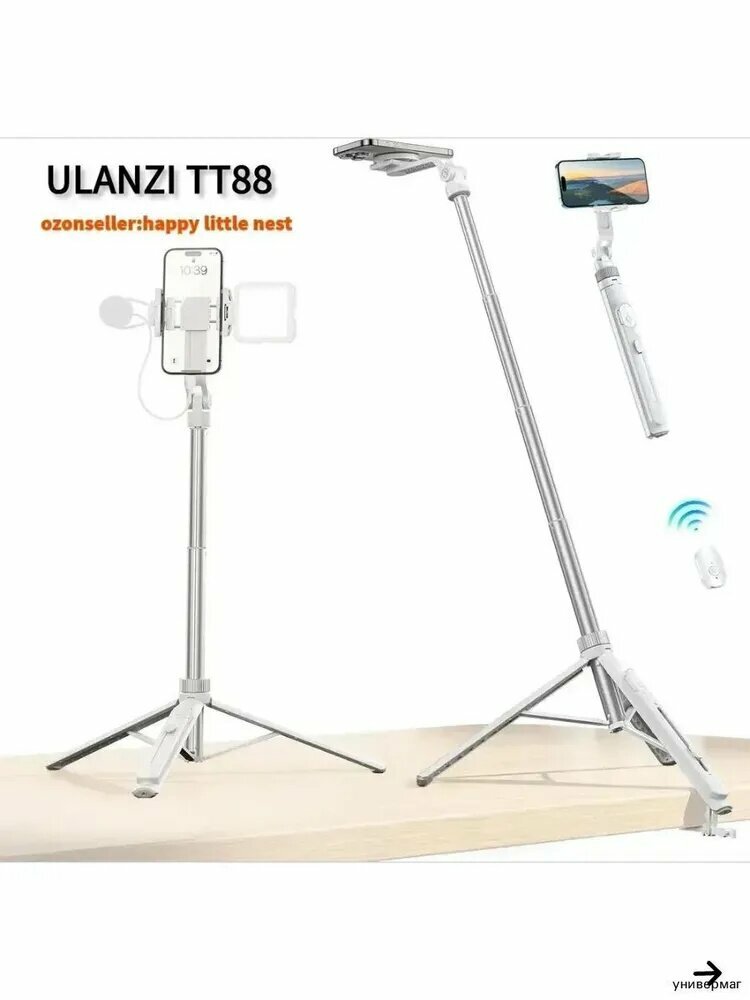 Магнитный пульт TT88 от Ulanzi для бестселлера Light Desktop Shoot Mantis Bracket
