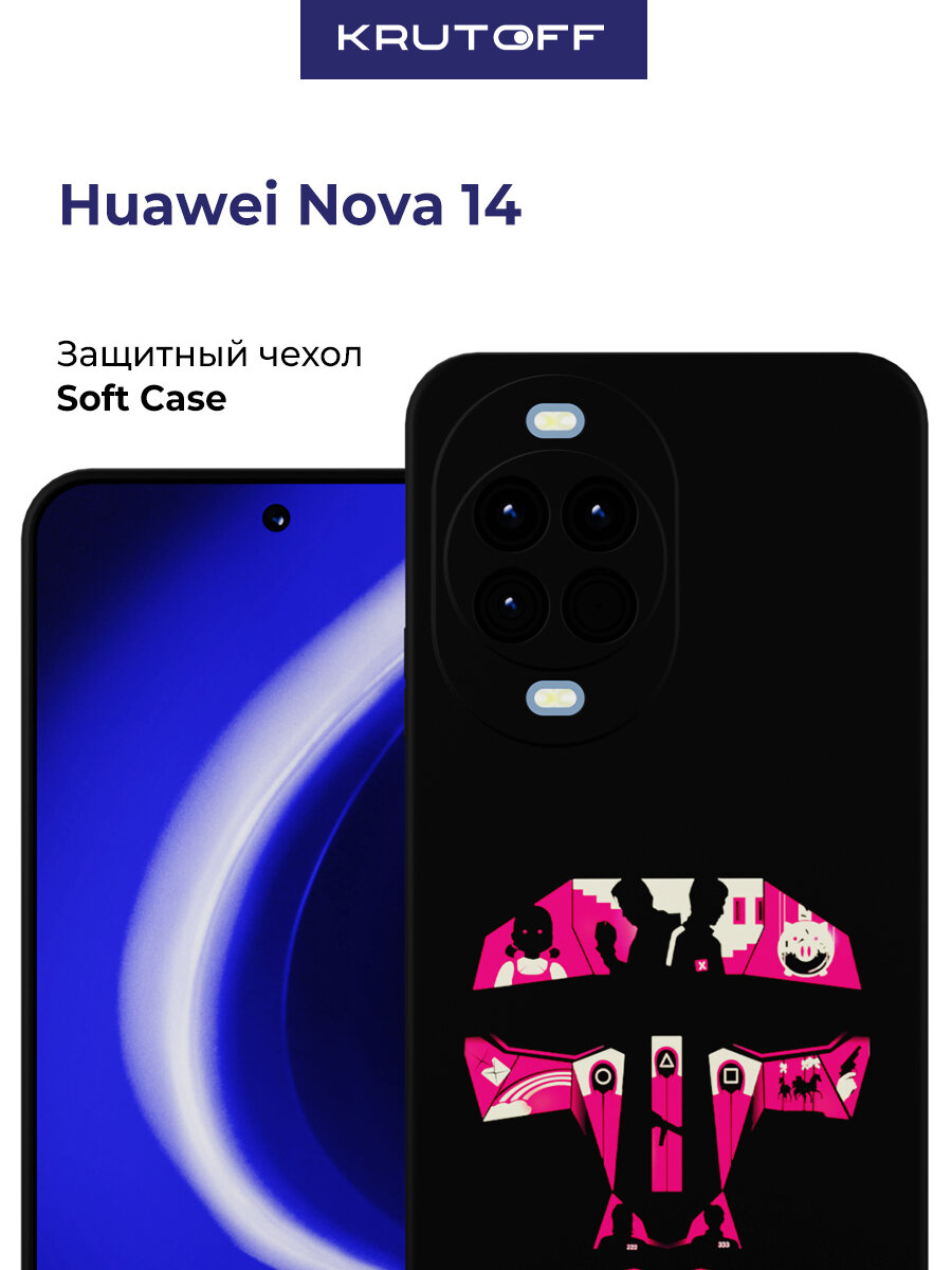 Чехол-накладка Krutoff Soft Case Игра в кальмара арт для Huawei Nova 14 черный