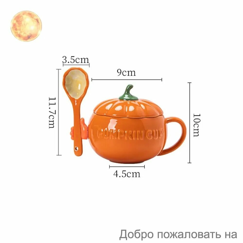 Кружка, 1 шт — фото 1