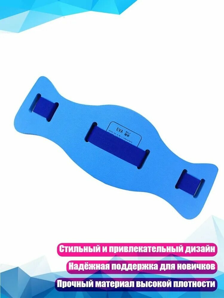 Аксессуары для плавания