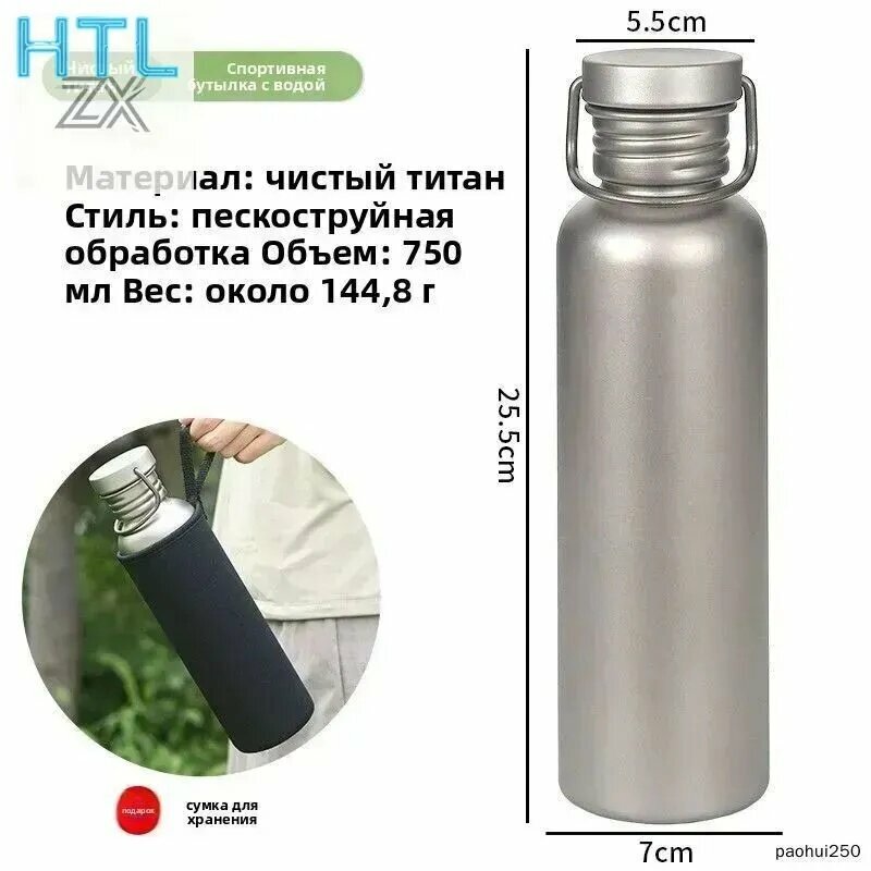 Фляга 750 мл, серый