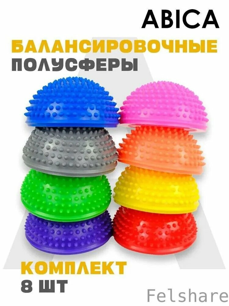 Подушка балансировочная, 16х16 см