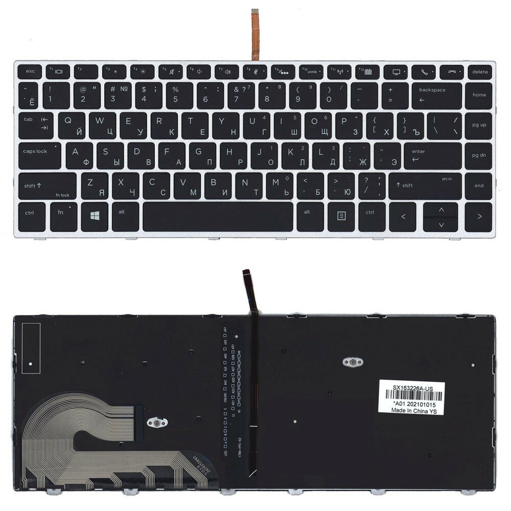 Клавиатура для ноутбука HP Elitebook 840 G5, 846 G5, 745 G5 (L11307-091) с серебристой рамкой и подсветкой, черная