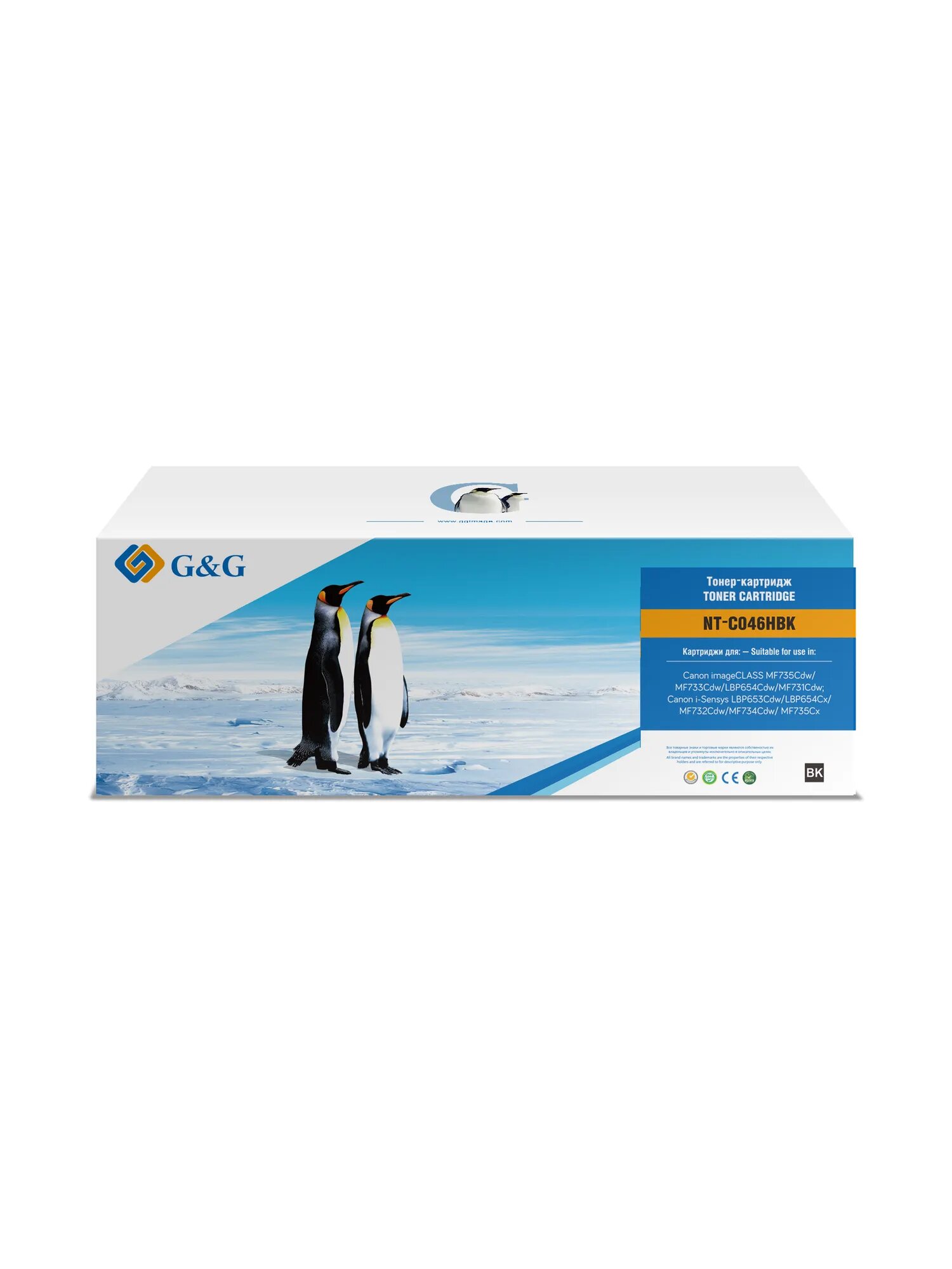 Картридж G&G GG-C046HBK лазерный черный (6300стр.) для Canon LBP 653Cdw/654Cx/MF732Cdw/734Cdw/735Cx
