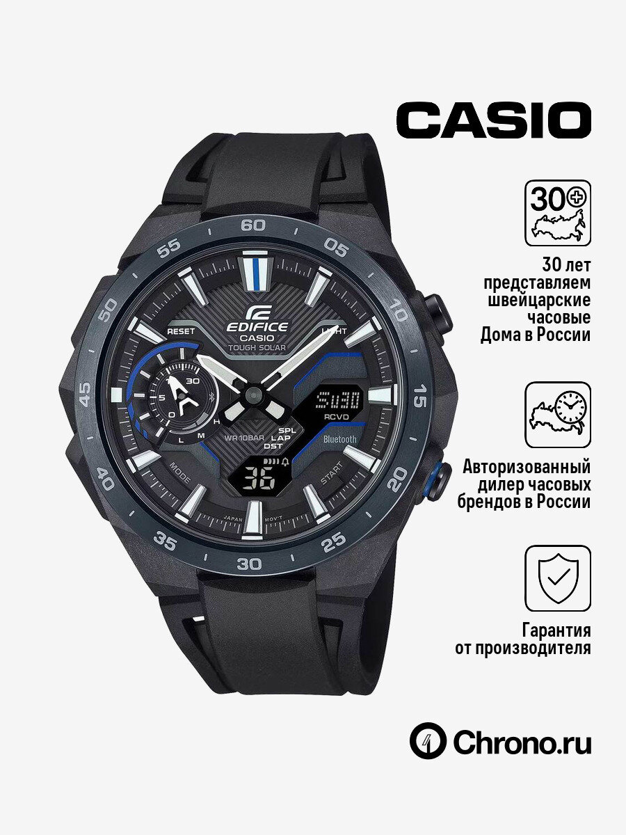 Наручные часы CASIO Edifice, черный — фото 1