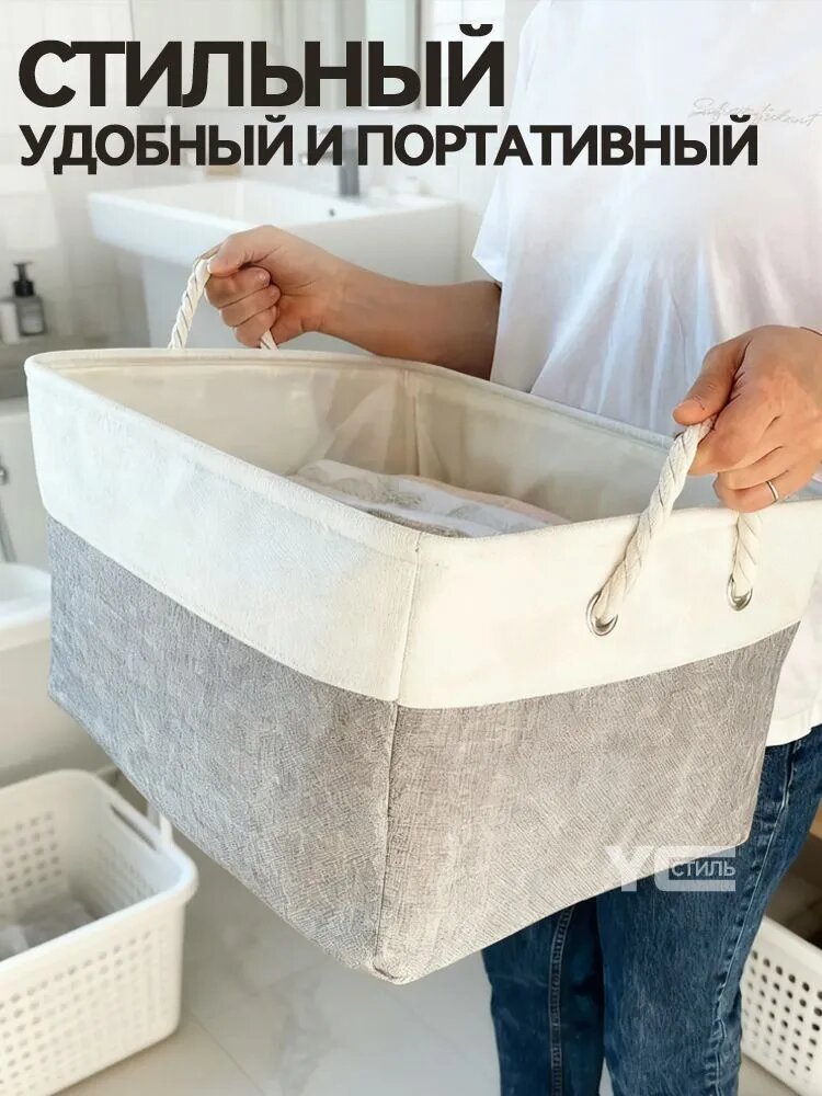 Корзина для хранения длина 45 см, ширина 35 см, высота 25 см, 1 шт, текстиль, серый