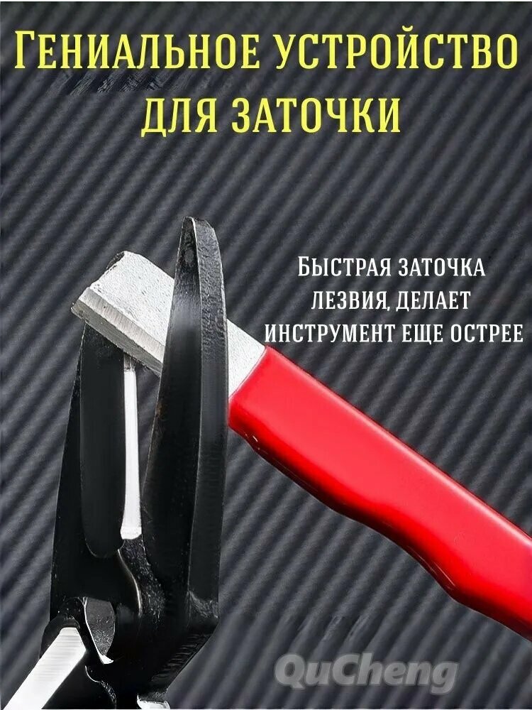 Точилка для ножей, ножниц, 13 см