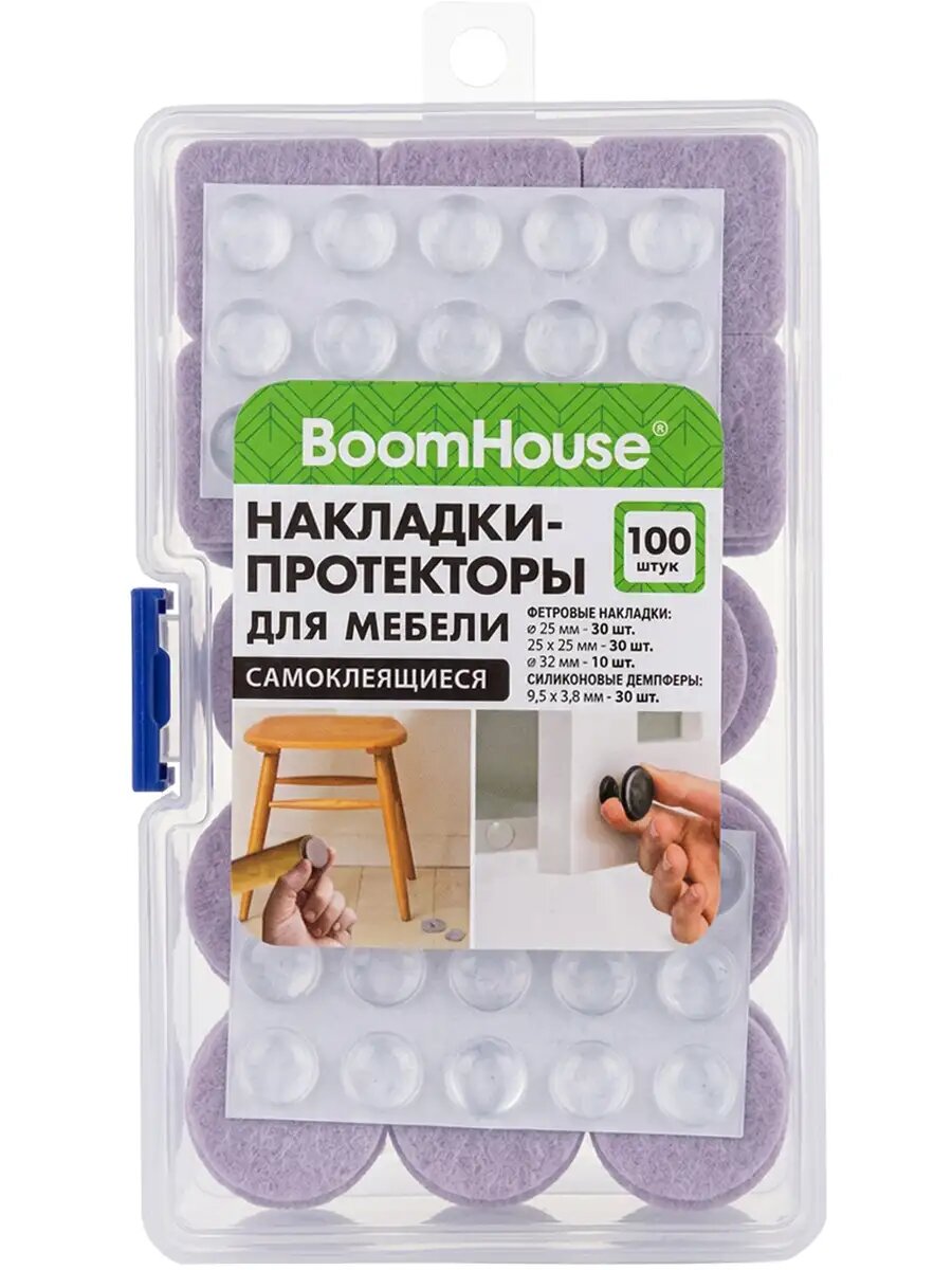 Накладки на ножки стульев самоклеящиеся, протекторы для мебели, наклейки фетровые/EVA набор 100 шт, Boomhouse, 701832