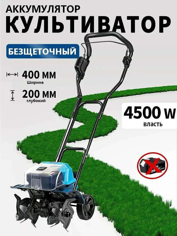Электротяпка OKALEE, несaмоходная, комплект рыхлитель и лезвия