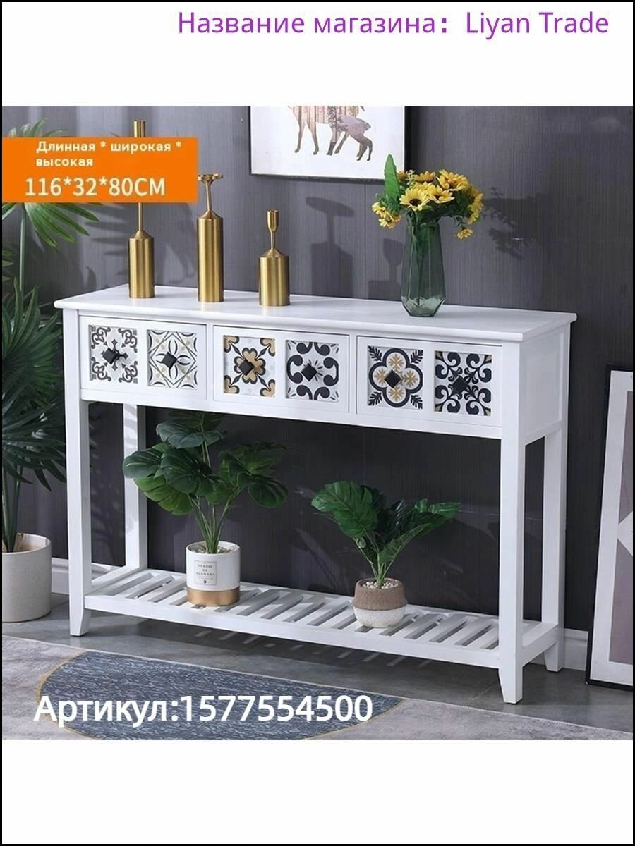 Гримерный стол Mirana 120x45x75 см массив бука МДФ с зеркалом — столик макияжа и хранения косметики для спальни