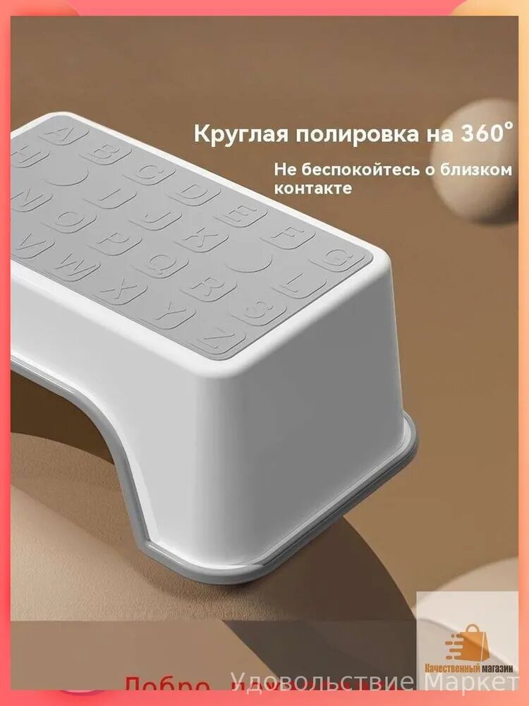 Табурет-стремянка, 1 шт.