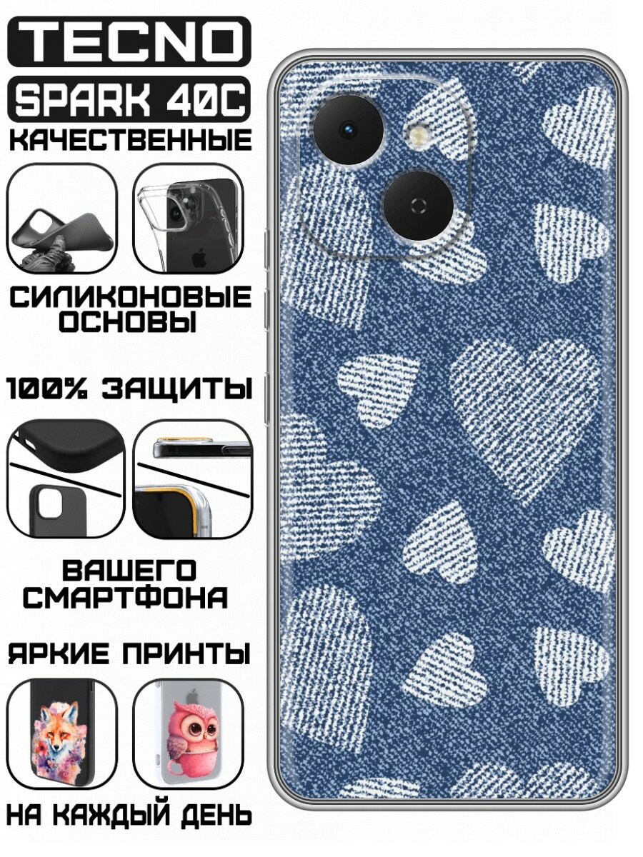 Чехол для Tecno Spark 40C