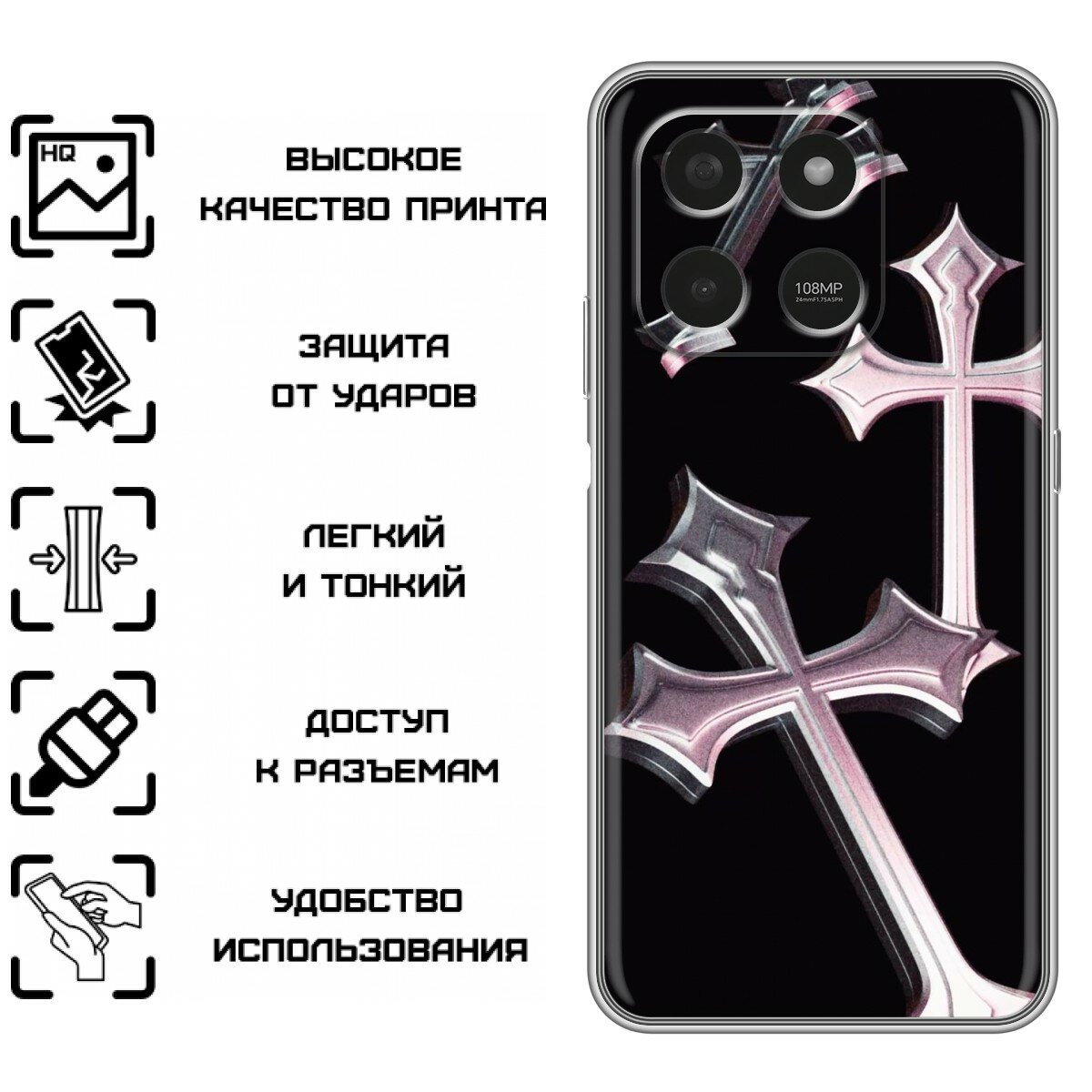 Чехол для Honor X7d — фото 1