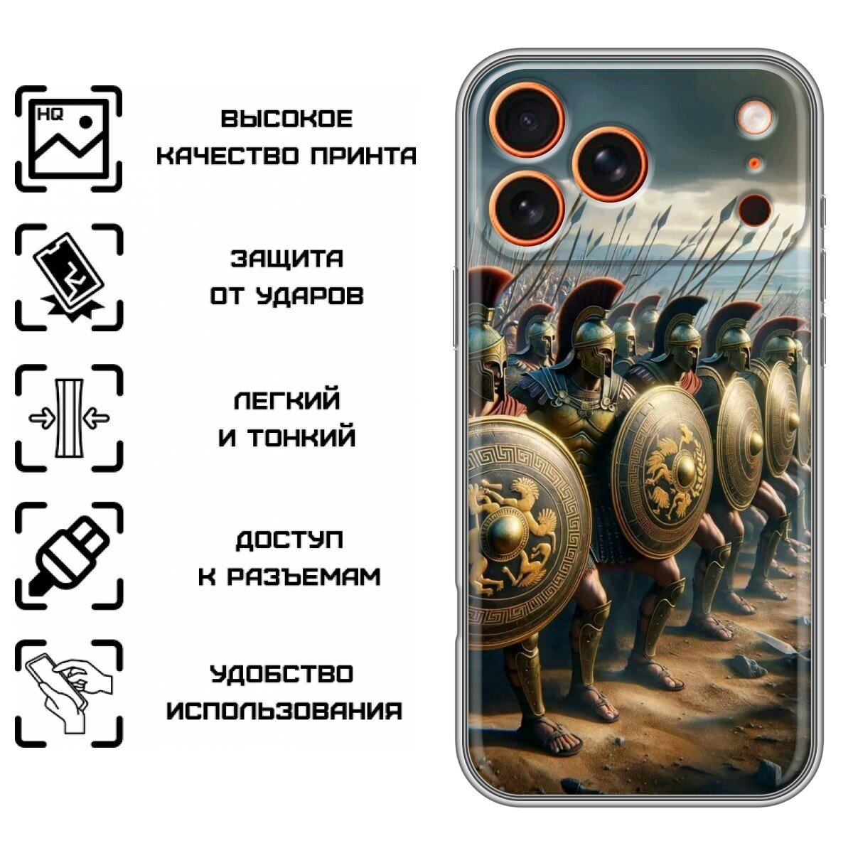 Чехол для Iphone 17 Pro — фото 1