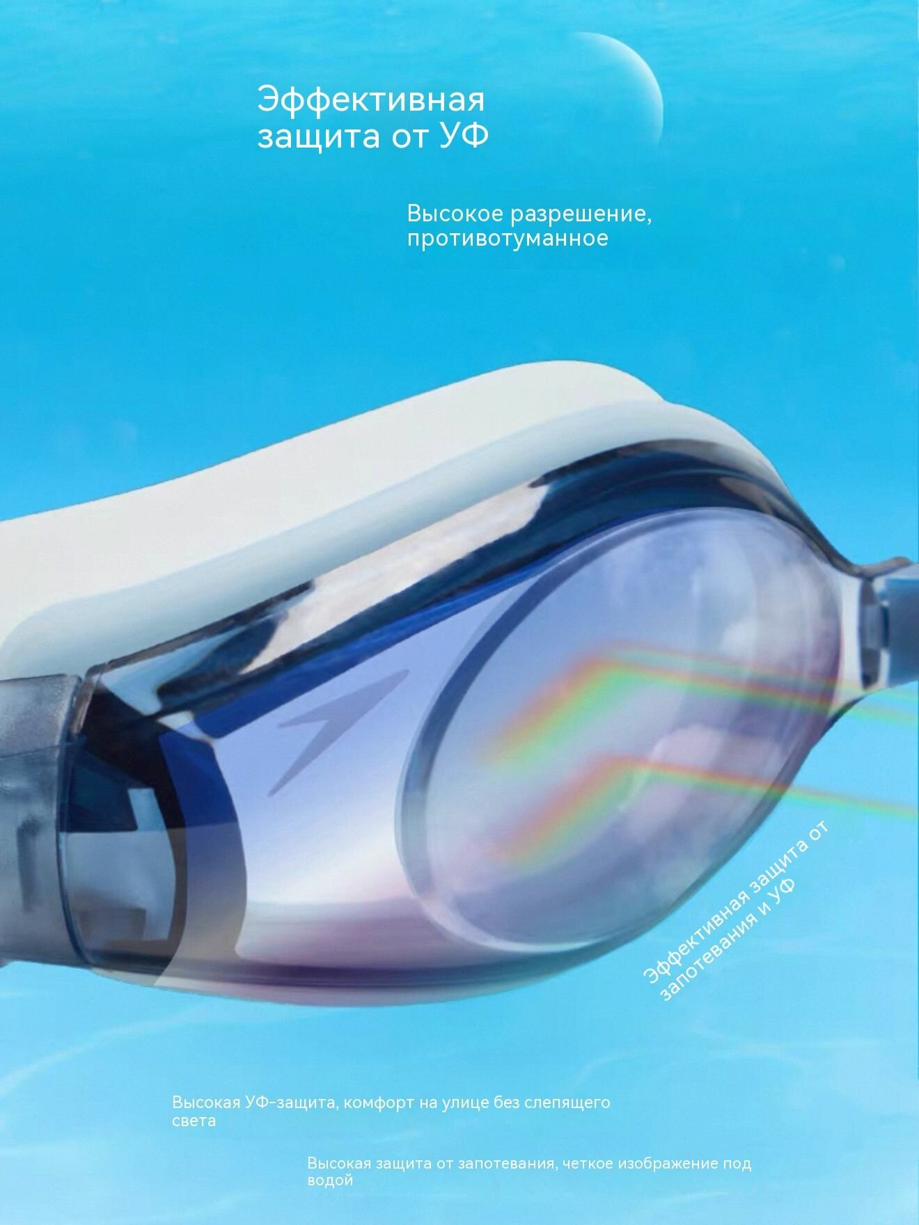 Speedo Очки для плавания, новые оттенки 2026, антизапотевание — фото 1