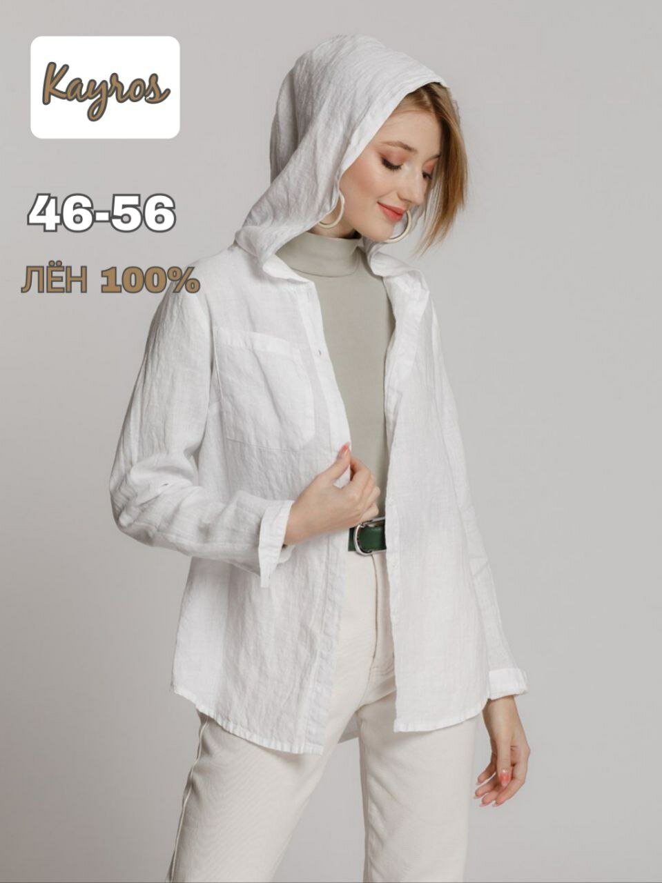 Блуза CASUAL