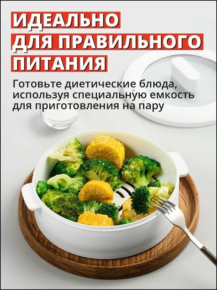 Мультиварка электрическая — фото 1
