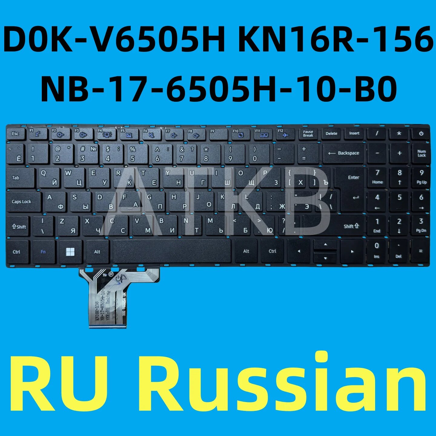 Клавиатура для DEXP Aquilon C15 RU keyboard