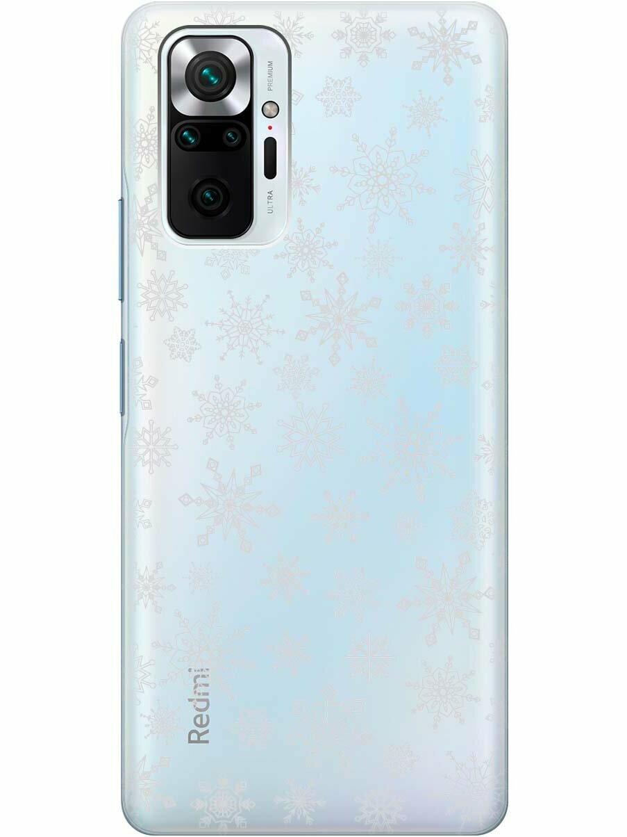 Чехол - накладка Transparent 3D для Xiaomi Redmi Note 10 Pro с принтом "Fairy Snowflakes"